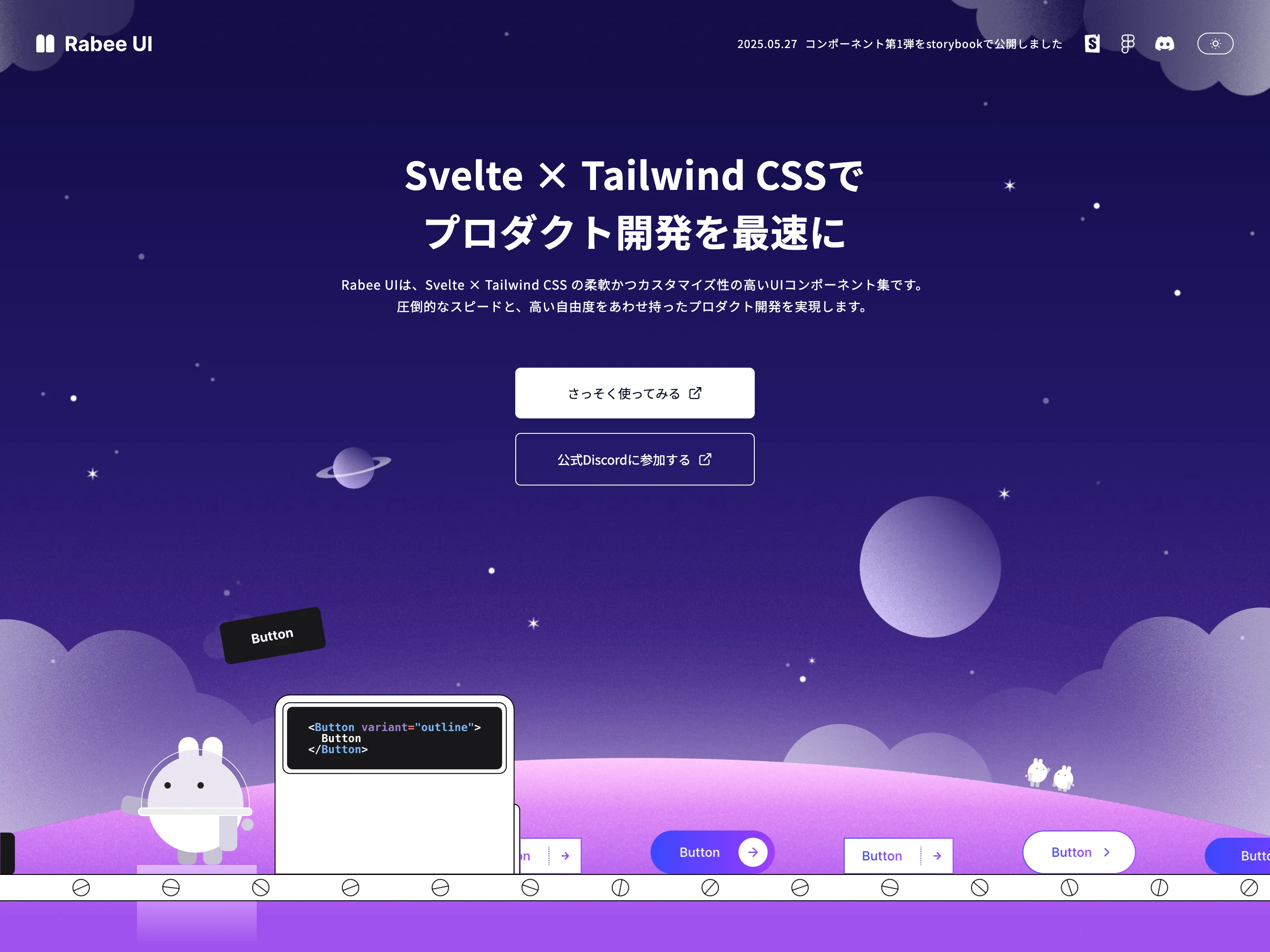 Rabee UI « ハイクオリティなWebサイトを探すなら Webデザインギャラリー | S5-Style