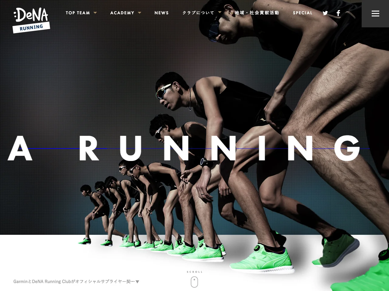 DeNA Running Club [DeNAランニングクラブ/陸上部] « ハイクオリティなWebサイトを探すなら Webデザインギャラリー | S5-Style